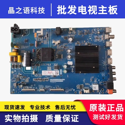 长虹55D5P主板TPD.MT9632T.PC711