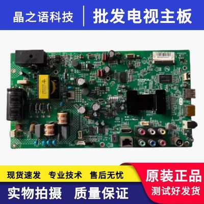 LED42E320N主板35018384康佳