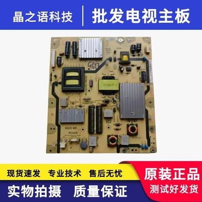 L50E5000AL46F3500A-3D电源板