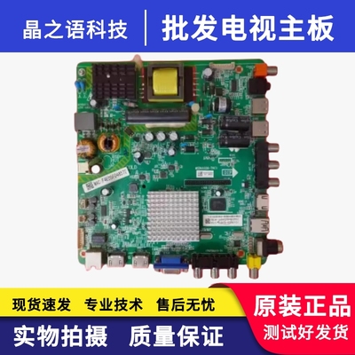 TCLLE42D59主板MSD6A628-T8C1