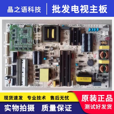 康佳QLED65X81ULED55VC6电源板