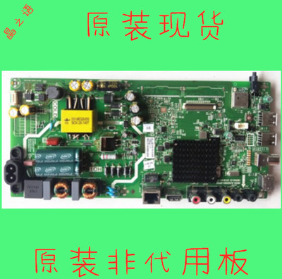 酷开40K5C主板5823-A5S580-0P00