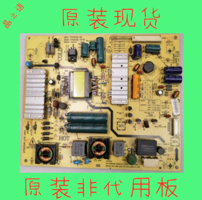 创维32E660C电源板L2L022