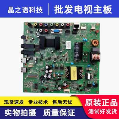 LED40F2200NE42F2200NE主板康佳