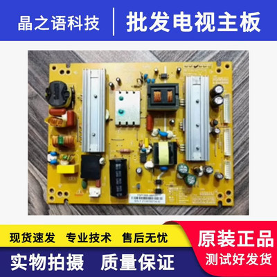 装长虹3D39A6000iV电源板 FSP130S-4MF01 实图测试