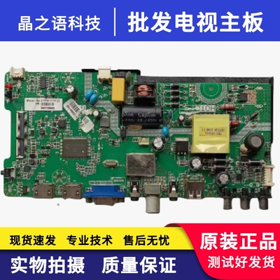 康佳LED32F1000电视主板