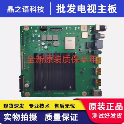 华为HD75DESAHD750E5A主板