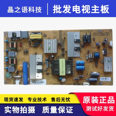 LS55AL88U51电源板0094006453C