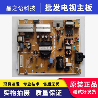 原装拆机LG 43UF6300-CD电源板EAX66252601(1.3)EAY63789601实物