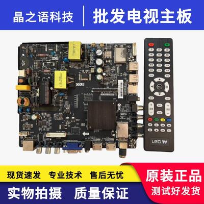 组装机L43F3800A/43GM18F主板