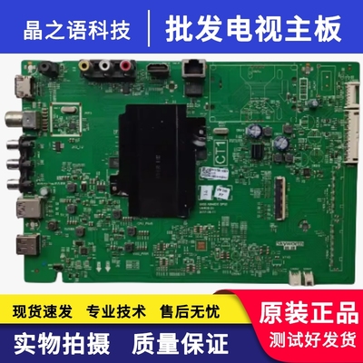 50D1050V750M7S主板