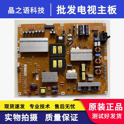 原装LG 49UB8250-CH 55UB8300-CG电视机电源板EAX65613901