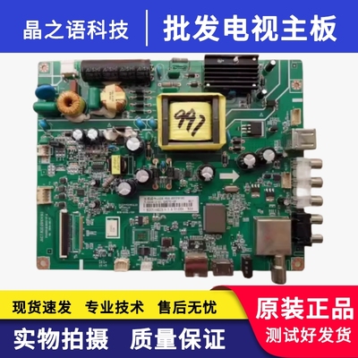 长虹43N1/43/39/42D2000N主板