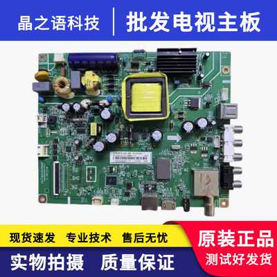 39D2000N主板39N1长虹