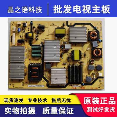 TCLL55E5690A-3D电源板