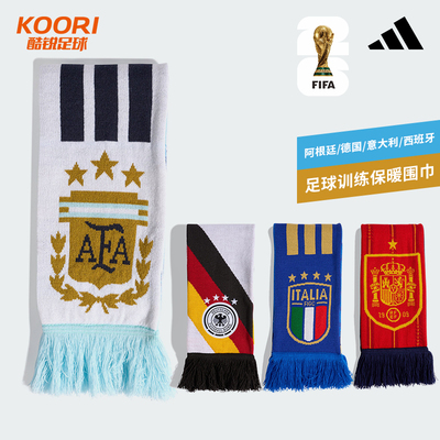 阿迪达斯阿根廷意大利西班牙秋冬保暖围巾KD3199 KD7646 KE1385