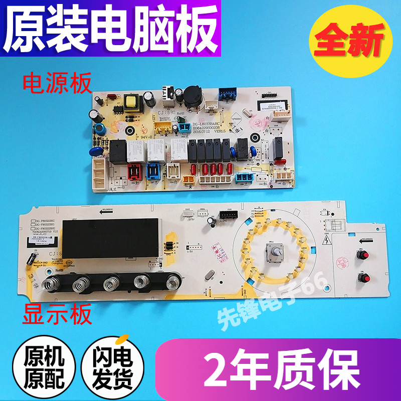 F80322BIG_淘宝天猫折扣_F80322BIG相关商品大全价格图片搜索赛选_综合排行榜-虎窝淘