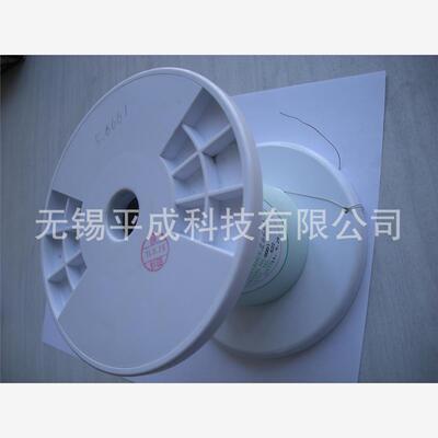 NEGISHI根岸电材电热材料