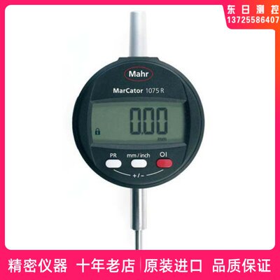 正品德国MAHR马尔数显百