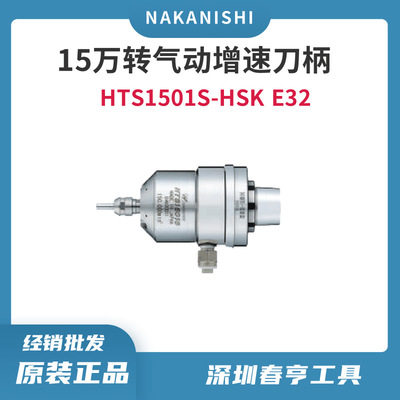 日本nsk高速主轴雕刻机气