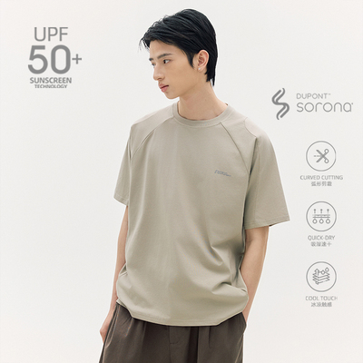 【垫肩拼接】索罗娜弯刀拼接短袖