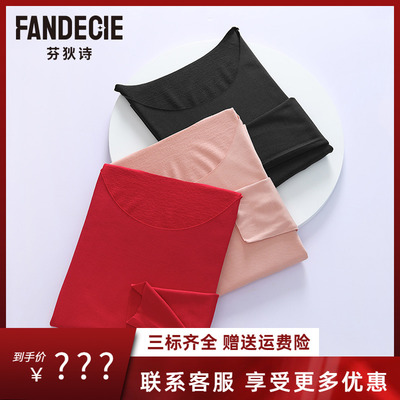 芬狄诗随意裁圆领轻肤贴身内衣女士打底上装FD00145