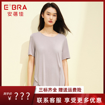 E-BRA安蓓佳薄款圆领短袖睡衣女士可外穿下摆打结家居上衣KL00111