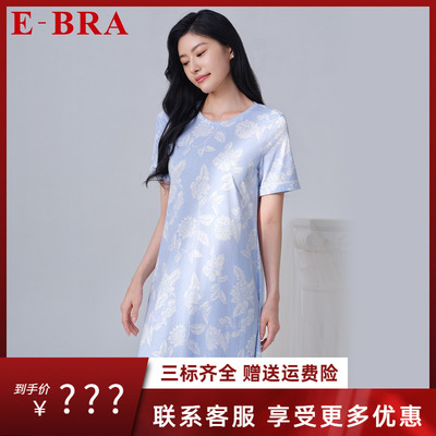 安莉芳旗下E-BRA专柜新品棉质印花圆领短袖中裙女士睡裙KL00189