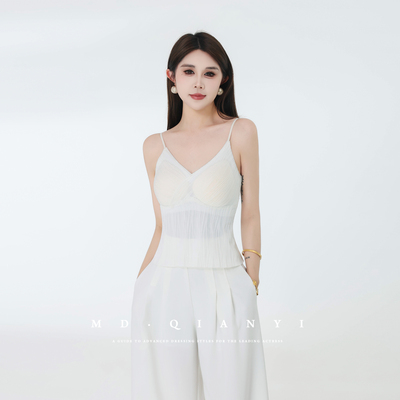 MD千亿【天使之恋】轻奢性感设计感显瘦修身百搭吊带美背