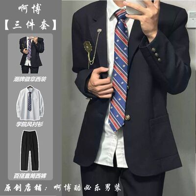 图南馆原创日系学院三色