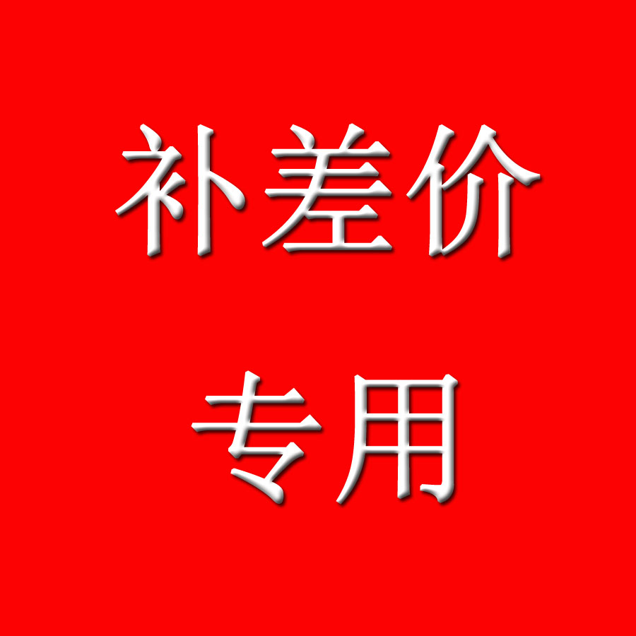 纯棉枕套颜色备注