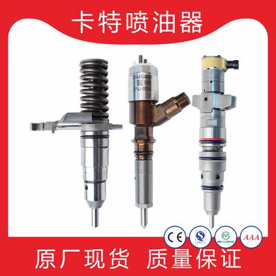 柴油发动机配件326-4700卡特柴油泵喷油嘴总成LJRGA03S25