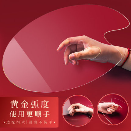 亚克力美术生专用调色板水粉丙烯颜料水彩绘画板可擦洗透明配色盘