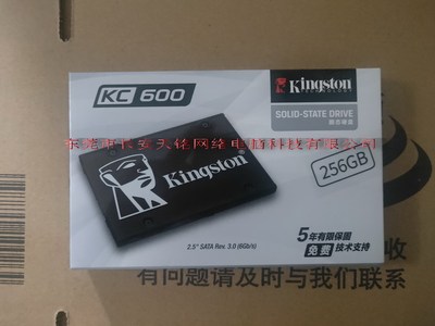 sata吃鸡固态硬盘SSD固态硬盘