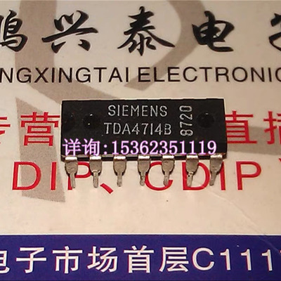 TDA4714B  TDA4714C  集成电路开关模式电源IC件进口PDIP14直插脚