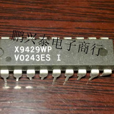 X9249  X9249WP  集成块IC料 电子元件 进口双列18直插脚PDIP封装