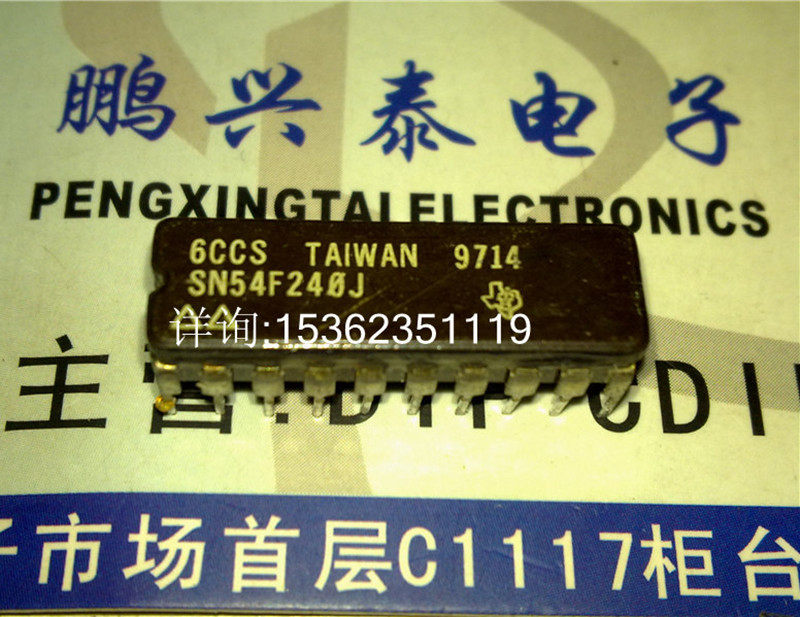 SN54F240J 54F240 74F240进口双列直插脚DIP陶瓷封装_虎窝淘