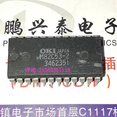M82C53-2  MSM82C53  可编程通用定时器IC 进口双列24直插脚PDIP