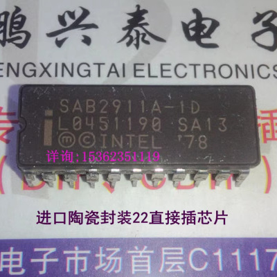 SAB2911A-1D  SA13 英特尔 SAB2911A 进口双列22直插脚CDIP陶瓷封