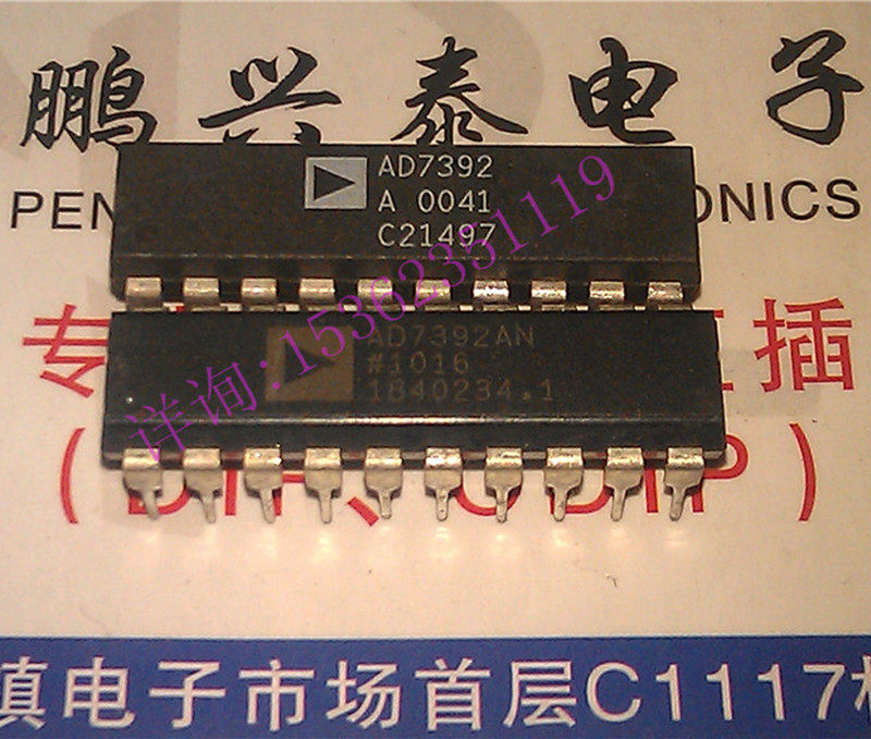 AD7392AN. 3伏,并行输入微10-和12位DAC进口双列20直插脚PDIP_虎窝淘
