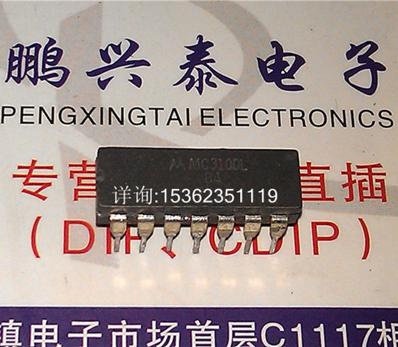 MC3100L MC3161L MC1230L进口双列直插脚DIP陶瓷封装_虎窝淘