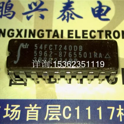 IDT54FCT240DB  5962-8765501RA 74FCT240 进口20直插脚DIP陶瓷封