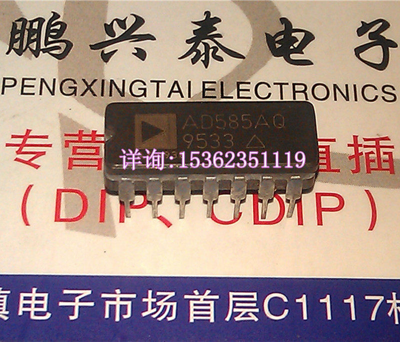 AD585AQ高速高精度采样保持放大器IC进口双列14直插脚CDIP陶封_虎窝淘
