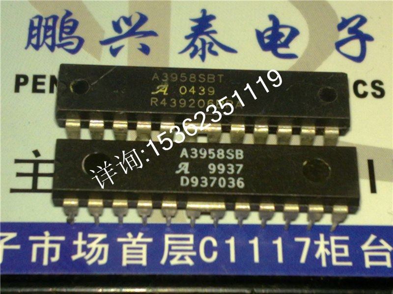A3958SB A3958SBT马达DMOS全桥PWM电机驱动IC进口24直插脚PDIP_虎窝淘