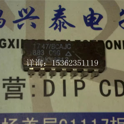 1747/BCAJC 883  内部补偿.高性能运算放大器 进口14插脚CDIP陶瓷
