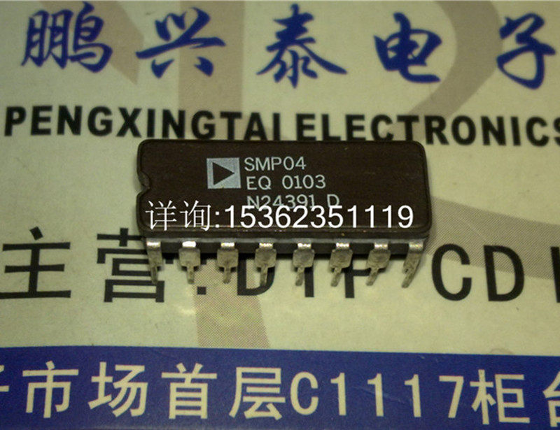 SMP04EQ的CMOS四采样保持放大器集成块进口双列16直插脚DIP陶封_虎窝淘