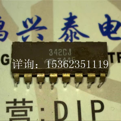 TELEDYNE  342AJ/CJ  342AJ002  342CJ  342AJ  进口PDIP16针插脚