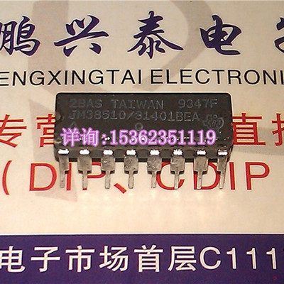 JM38510/31401BCA  74LS123  54LS123DM 进口双列16直插脚DIP陶瓷