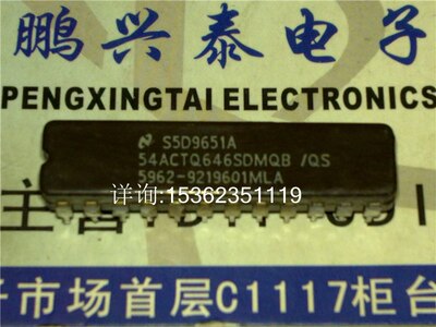 5962-9219601MLA  54ACTQ646SDMQB/QS 总线收发器IC 单8位 CDIP24