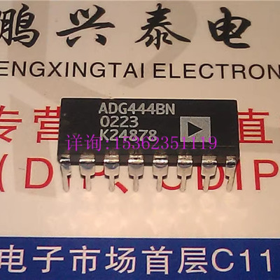 ADG444BN . LC2MOS四路SPST开关IC集成件进口双列16直插脚DIP封装